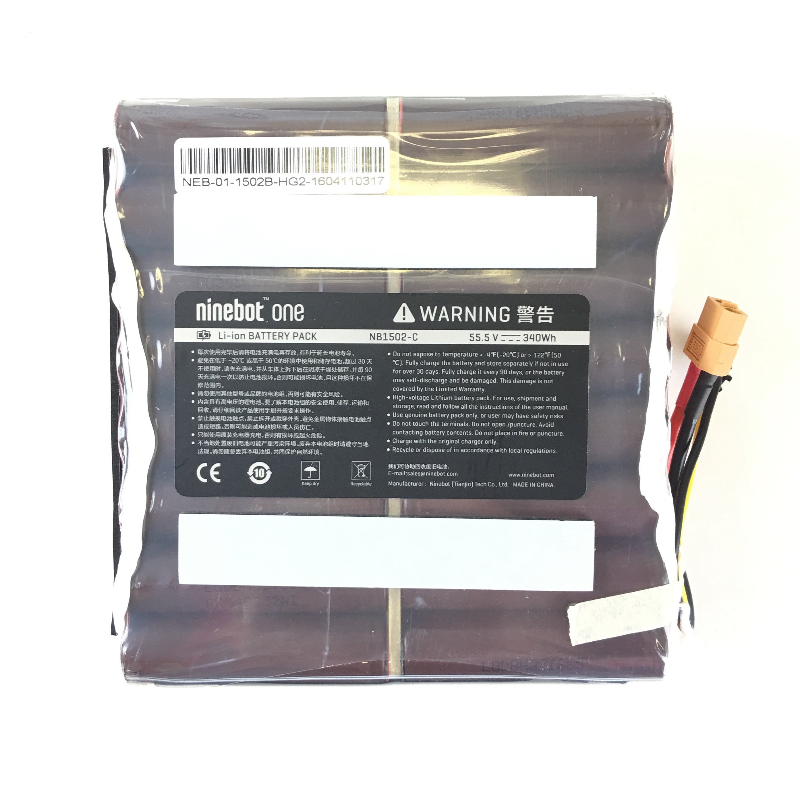 Ninebot ONE E+ Battery in a C+ – Speedy Feet